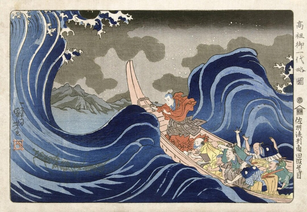 Utagawa Kuniyoshi Nichiren Bezweert De Golven Bij Kakuda Tijdens Zijn ...