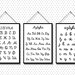 Serbian Printable Cursive Alphabet Wall Art | Nursery Wall Art ...