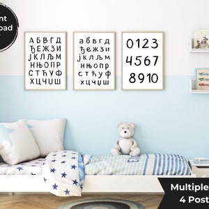 Serbian Printable Alphabet Wall Art | Nursery Wall Art | Cyrillic ...