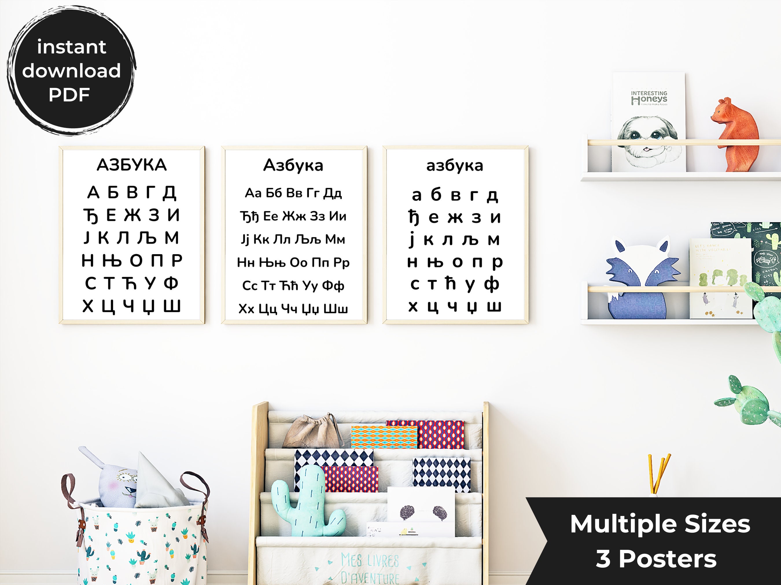 Serbian Printable Alphabet Wall Art | Nursery Wall Art | Cyrillic ...
