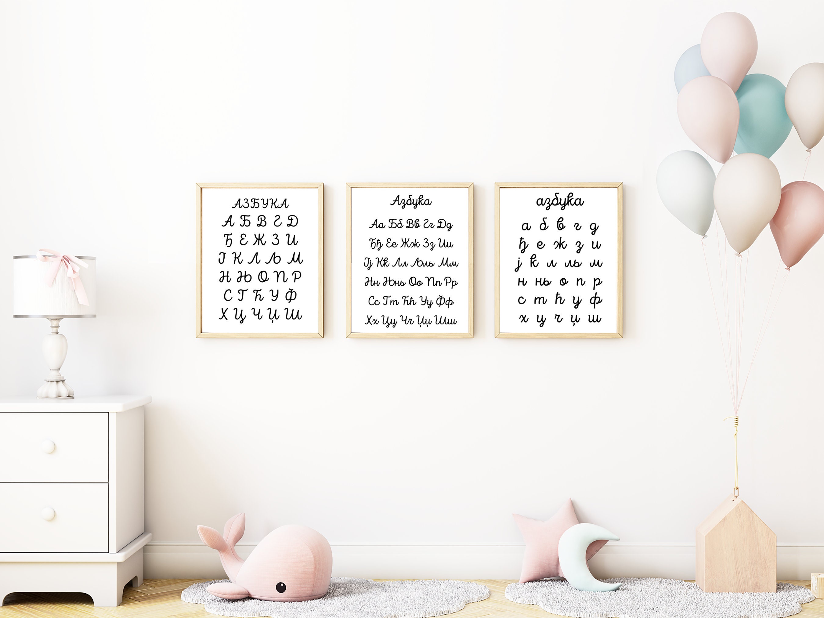 Serbian Printable Cursive Alphabet Wall Art | Nursery Wall Art ...