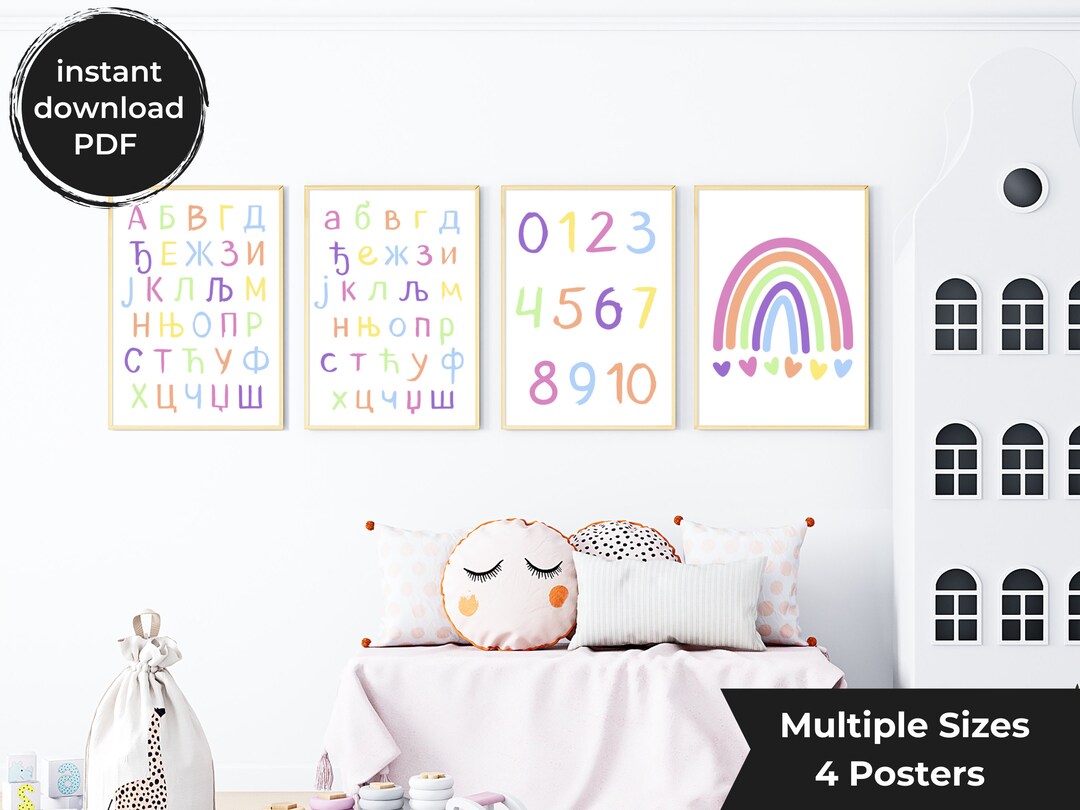 Serbian Printable Alphabet Wall Art | Nursery Wall Art | Cyrillic ...