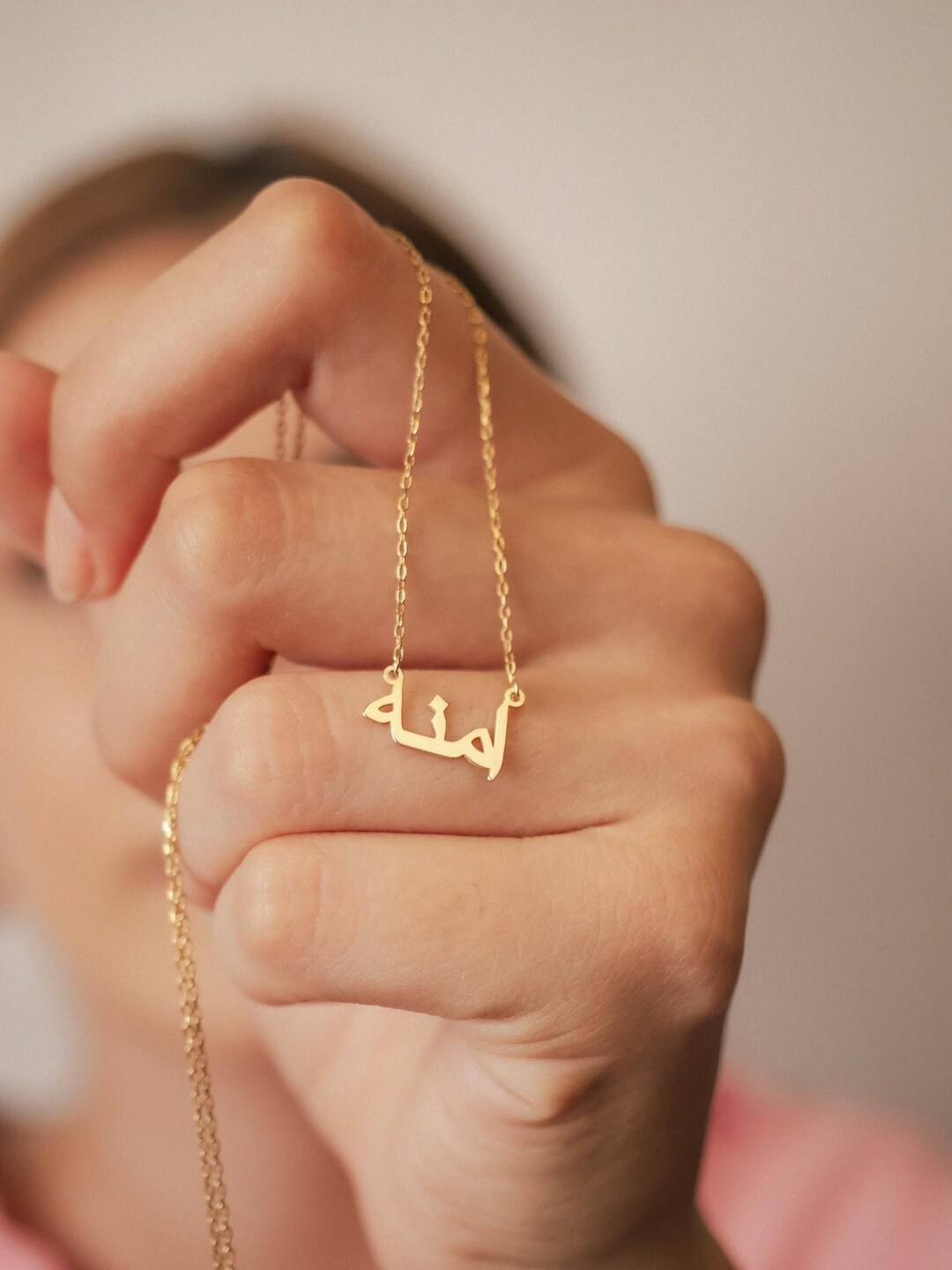 Personalized 14K Gold Arabic Name Necklace, Custom Arabic Name Jewelry ...