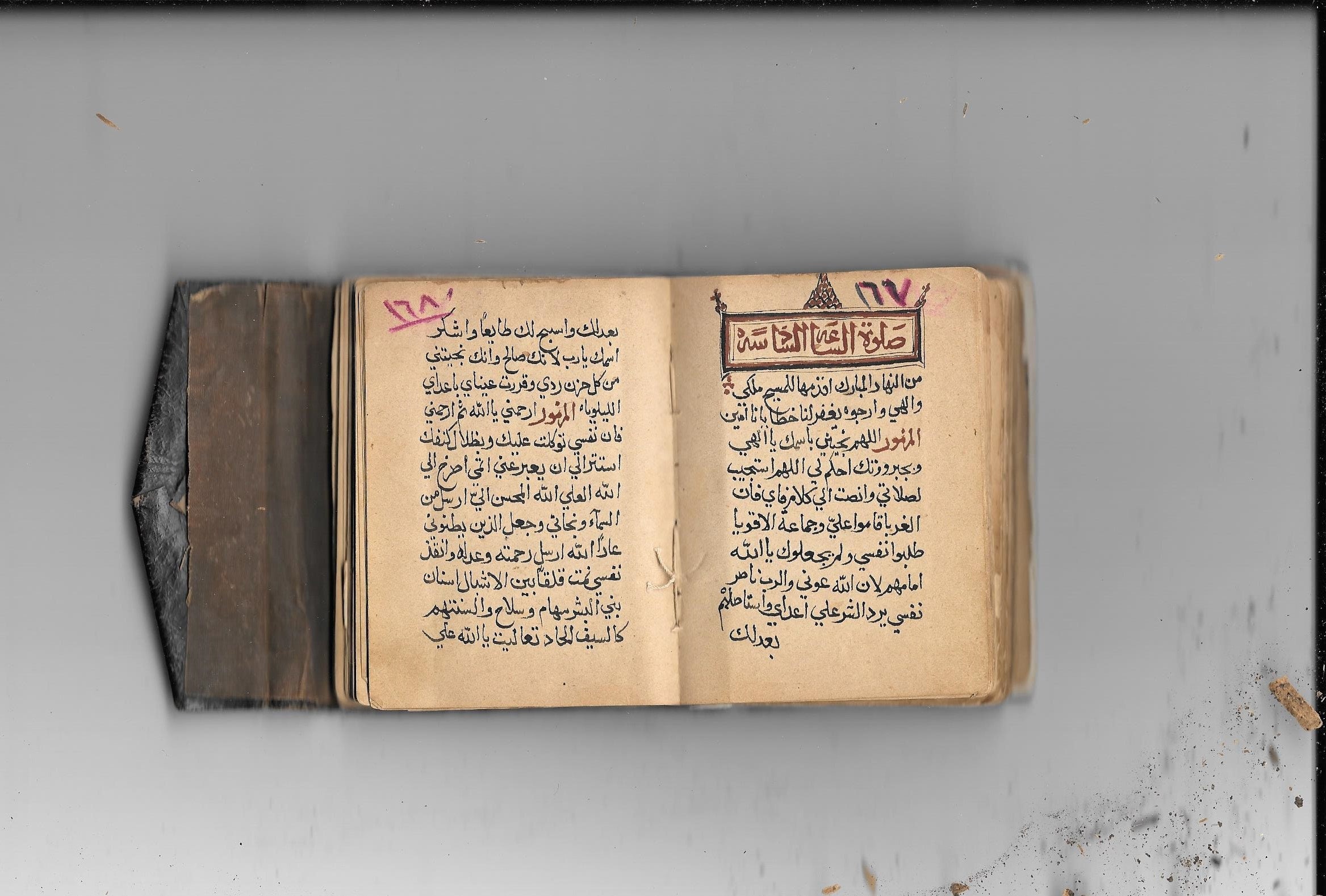 Christian Coptic Orthodox Prayer Books ( Agpya ), One of the Most ...