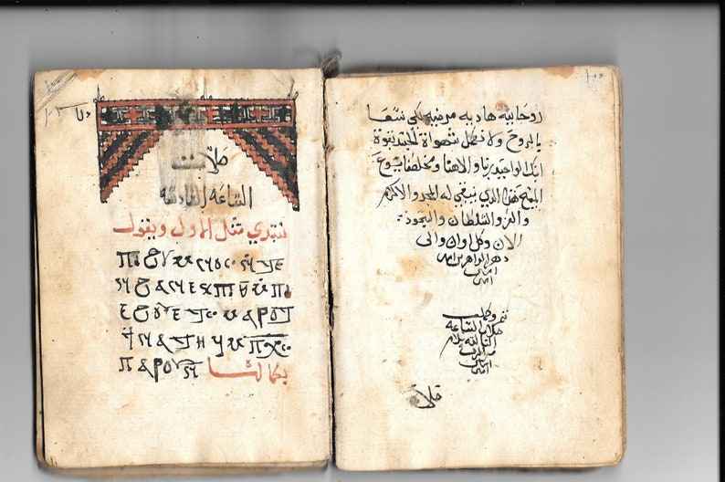 Christian Coptic Orthodox Prayer Books ( Agpya ), One of the Most ...