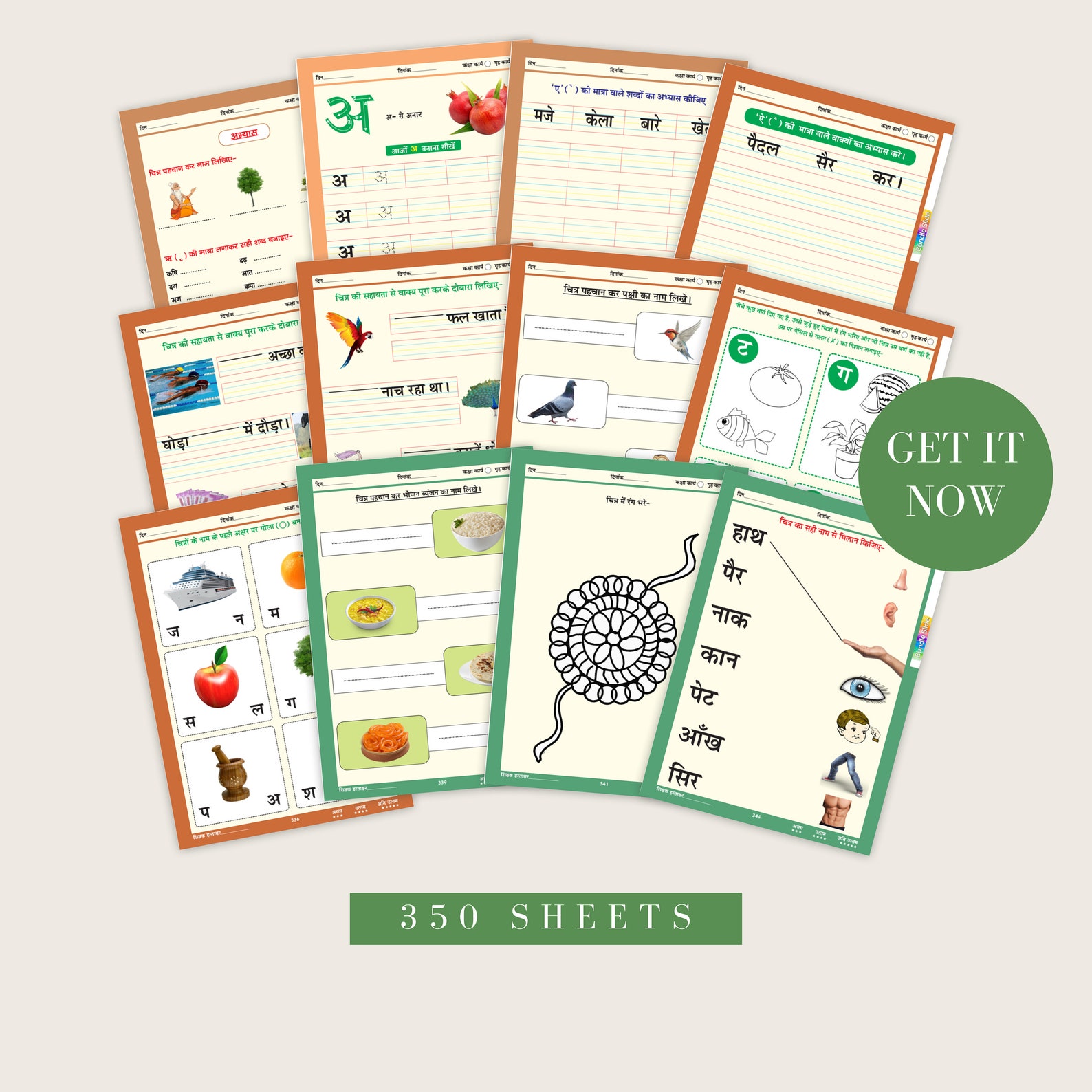 Colorful Hindi Alphabet Printables for Preschool Home Education—ideal ...