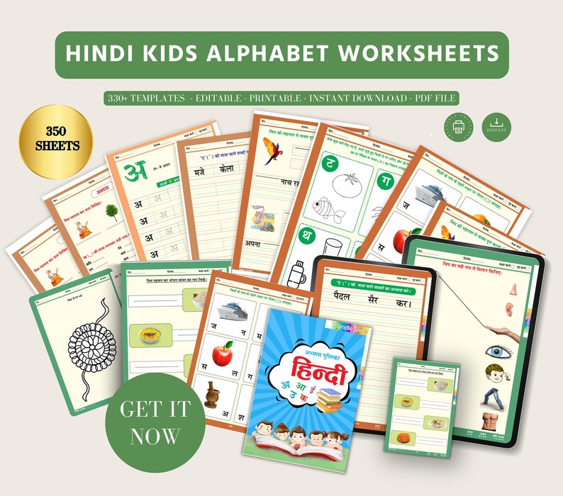 Colorful Hindi Alphabet Printables for Preschool Home Education—ideal ...