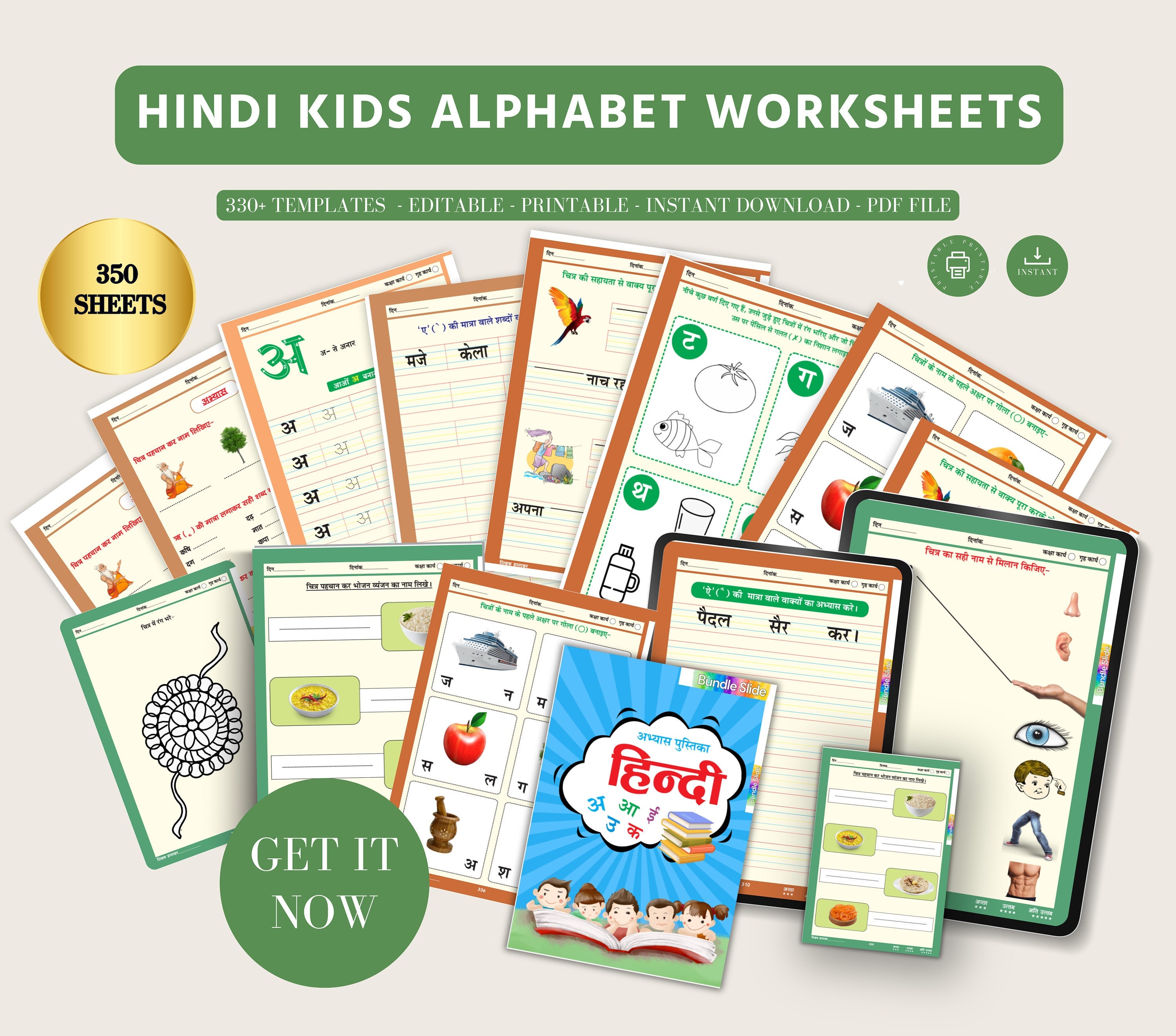 Colorful Hindi Alphabet Printables for Preschool Home Education—ideal ...