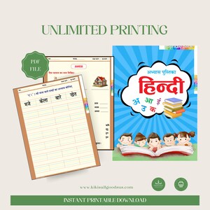 Colorful Hindi Alphabet Printables for Preschool Home Education—ideal ...