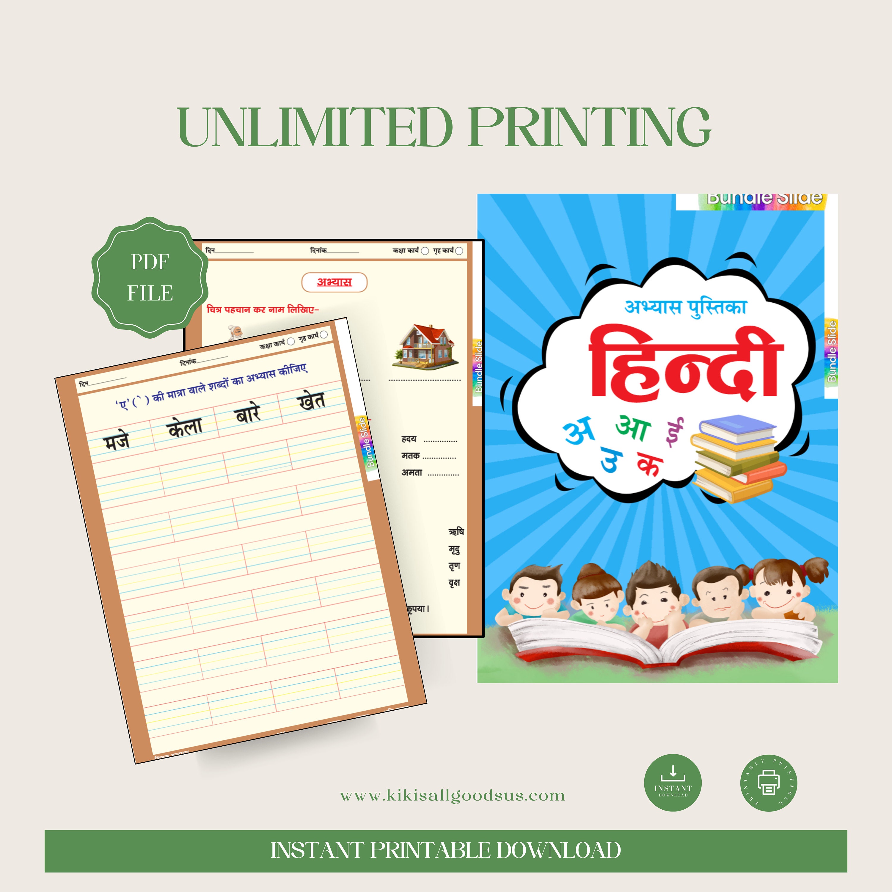 Colorful Hindi Alphabet Printables for Preschool Home Education—ideal ...