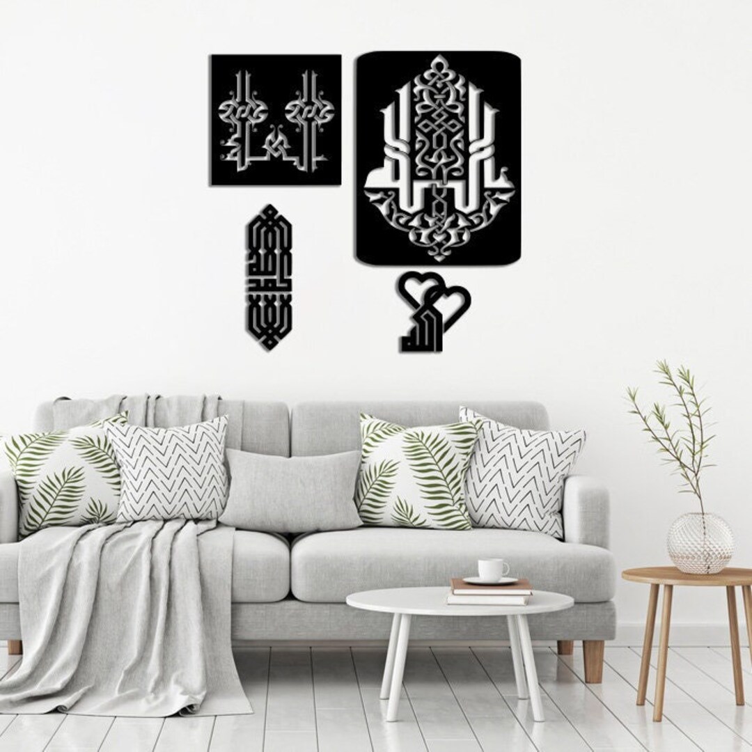 Islamic, Islam, Ramadan Laser Cut Svg Dxf Files Wall Sticker Decal ...