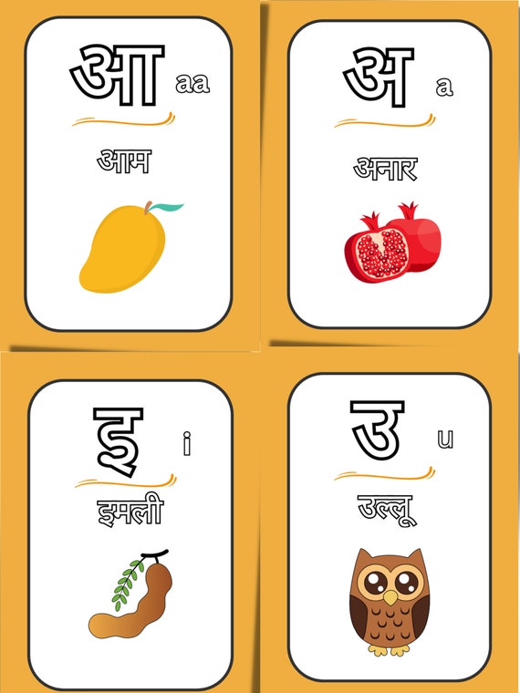 Hindi Alphabets With Pictures Aa