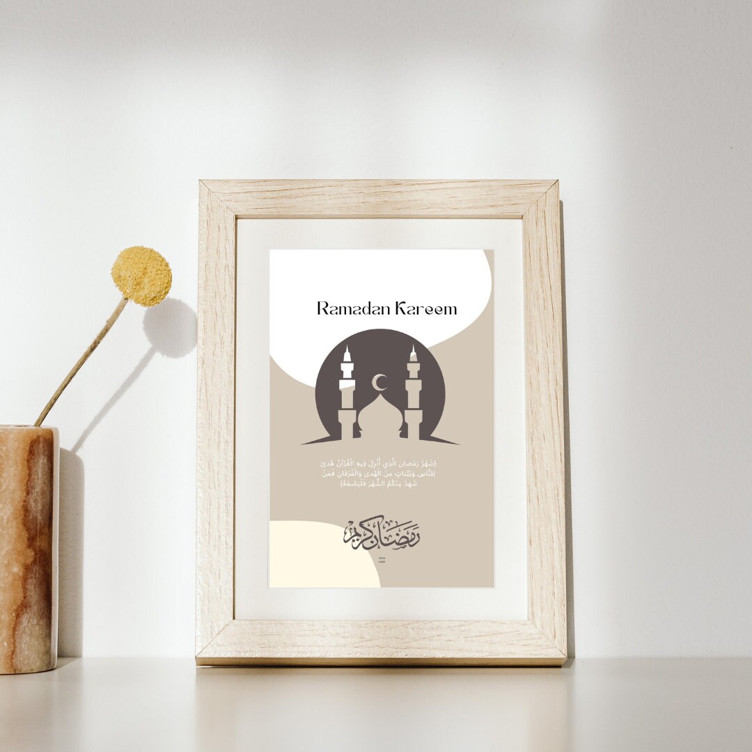 Ramadan Small Frame 8×12 - Etsy