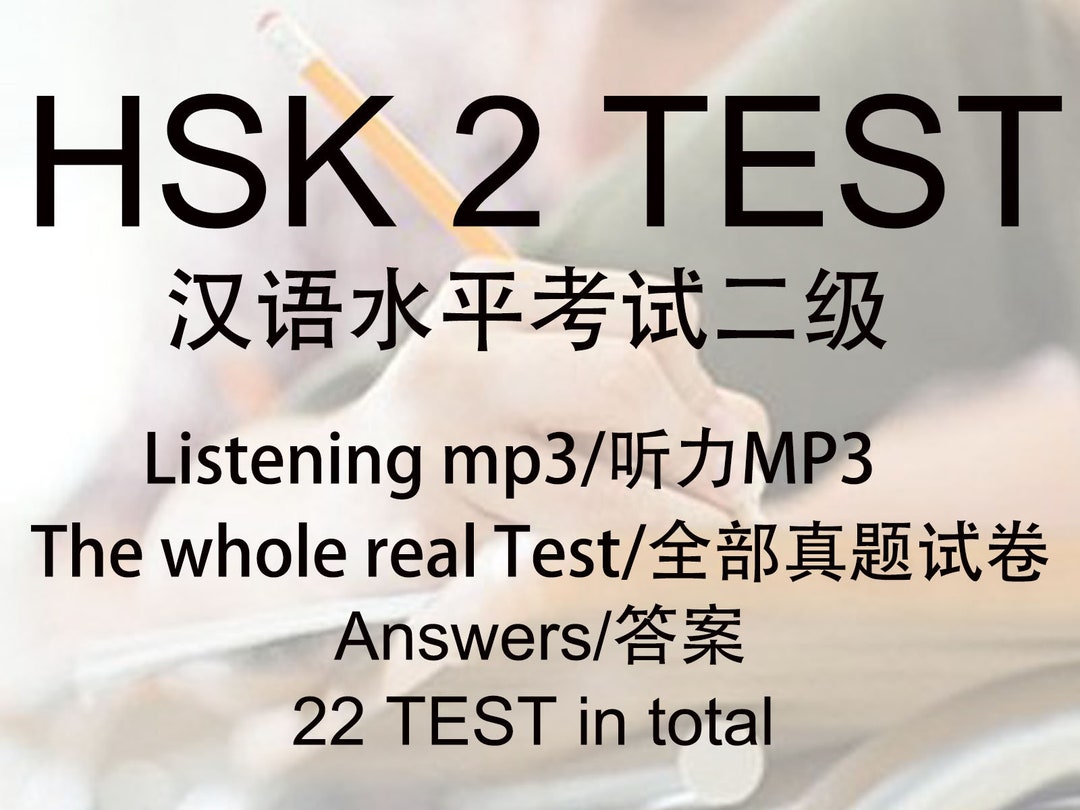 22 HSK Level 2 Real Test With Whole Test Paper; Listening Mp3 and ...