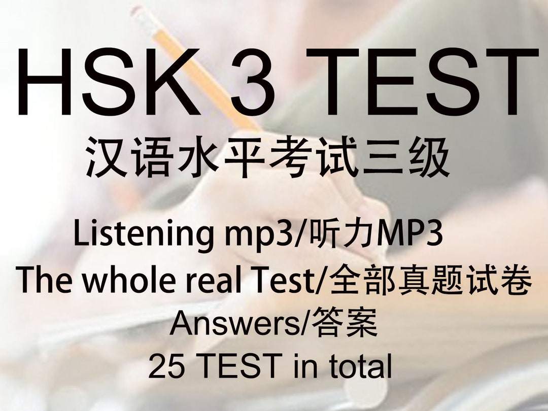 25 HSK Level 3 Real Test With Whole Test Paper; Listening Mp3 and ...