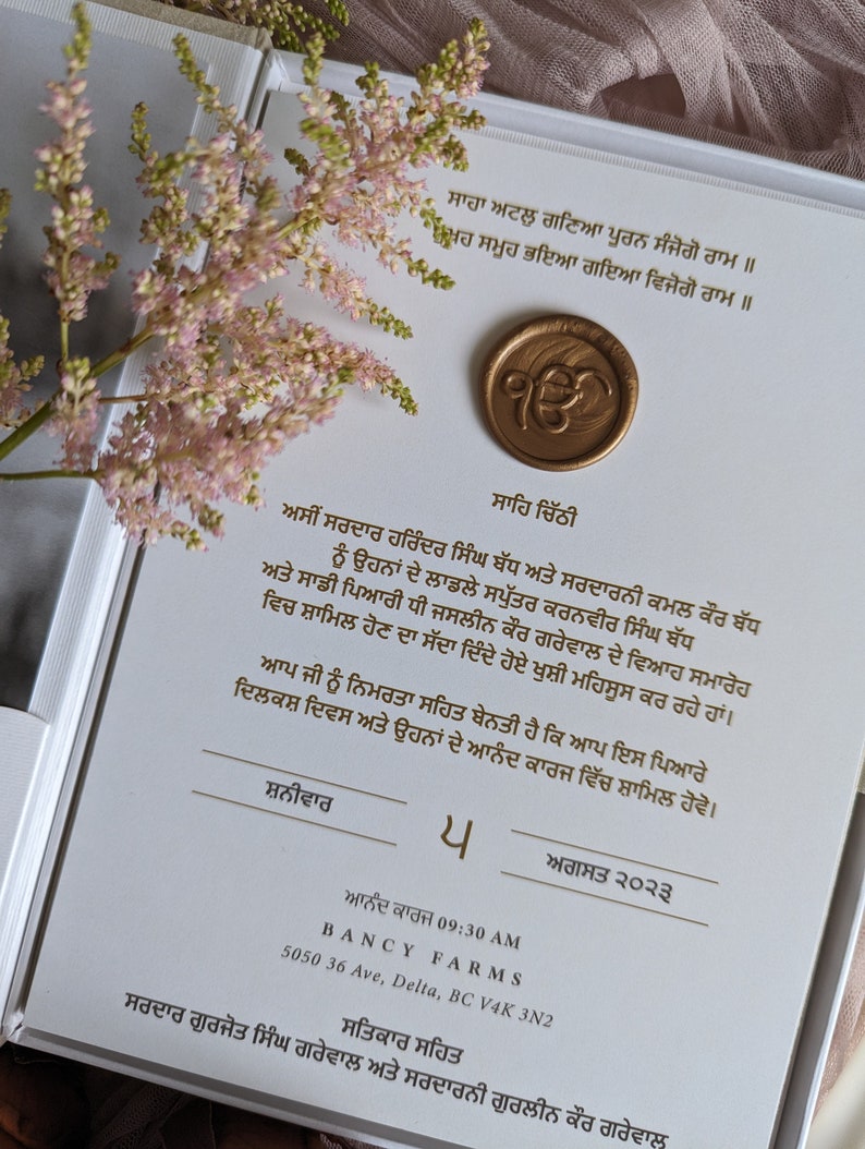 Luxury Punjabi Sahe Chithi - Red | Personalized Punjabi Sahe Chithi ...