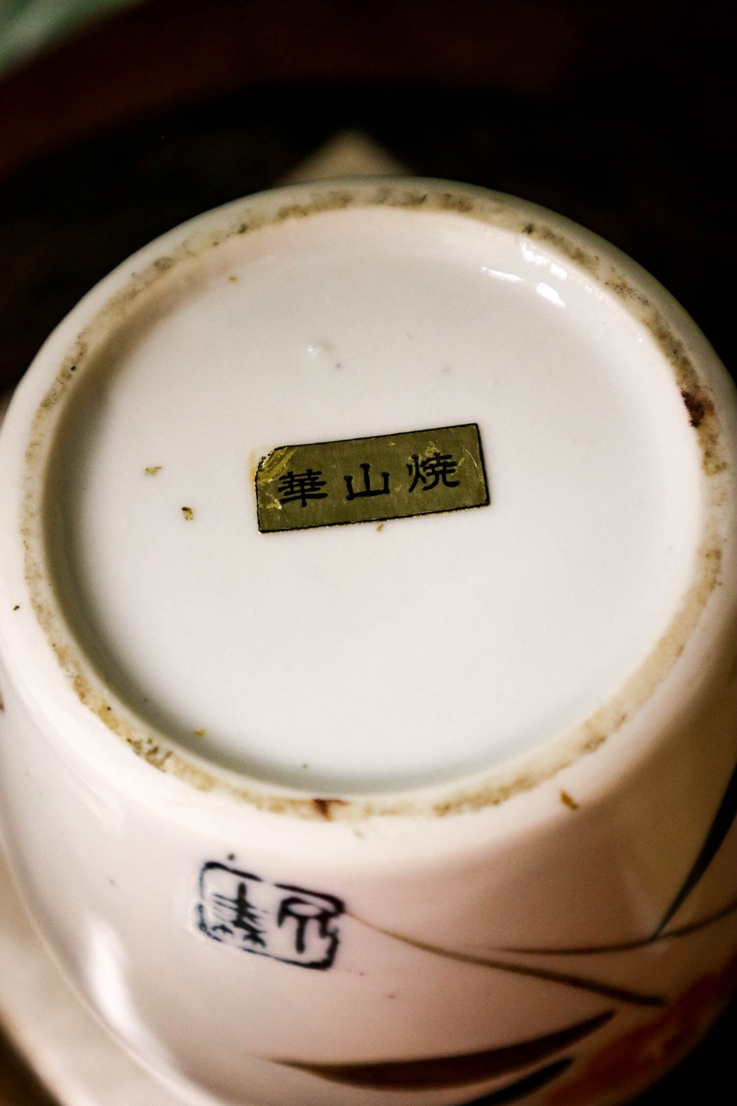 Vintage Japanese Porcelain Ginger Jar With Lid Hand Painted Floral ...