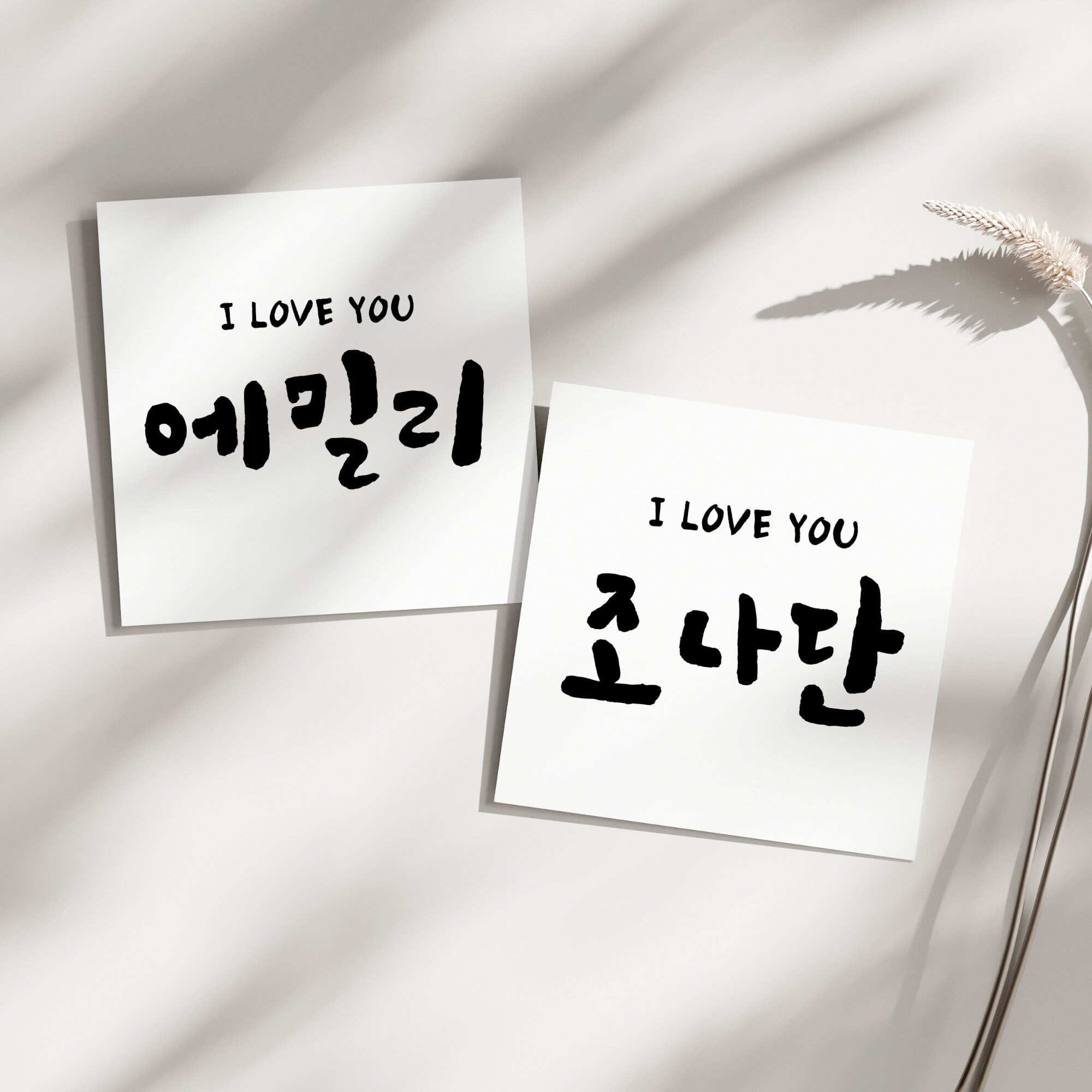 Custom Korean Name Card, Personalized Korean Name Greeting Cards ...