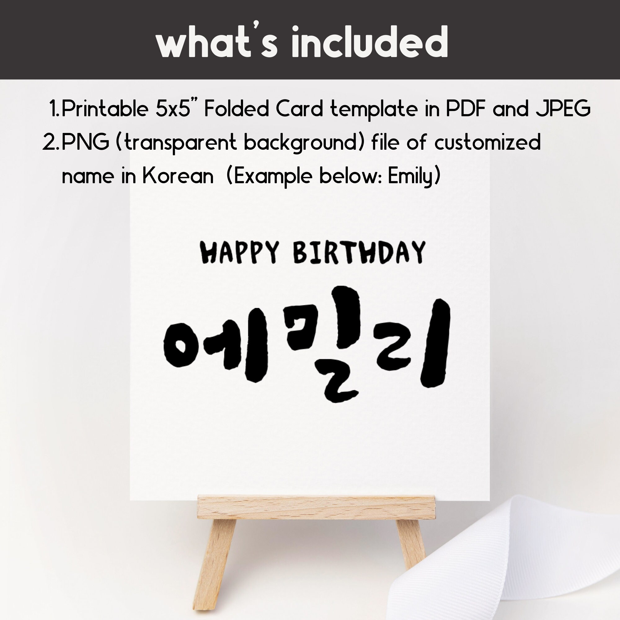 Custom Korean Name Card, Personalized Korean Name Greeting Cards ...