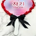 Stray Kids Han Photo KPOP Picket / Fan With Ruffles - Etsy
