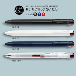 Zebra SARASA 3C 0.5mm 3-colour Gel Ink Rollerball Multicolour Pen, J3J5 ...