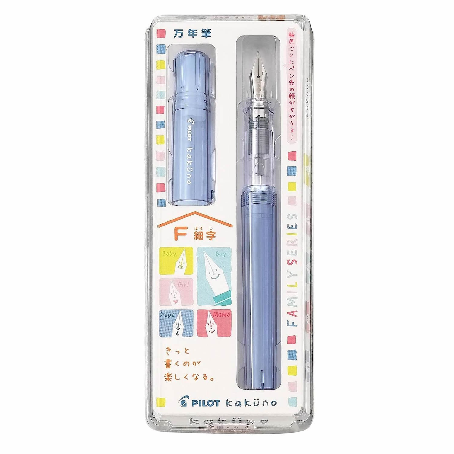 LIMITED Clear Edition - Pilot Kakuno Family Series Fountain Pen, Fine ...