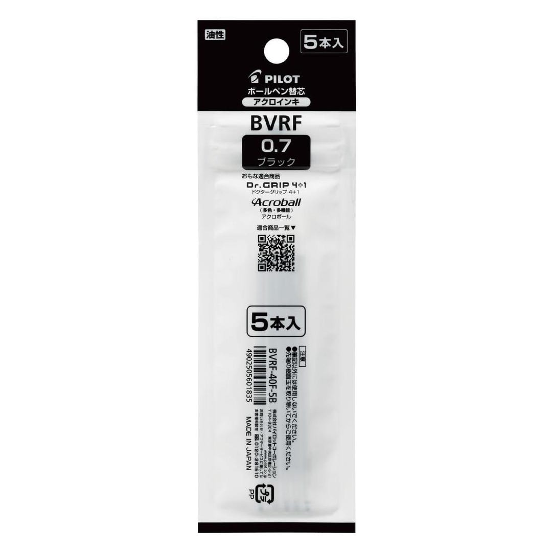 Pilot BVRF-40F-5B 0.7mm Black Ink Refill for Pens (pack of 5) for 4+1 ...
