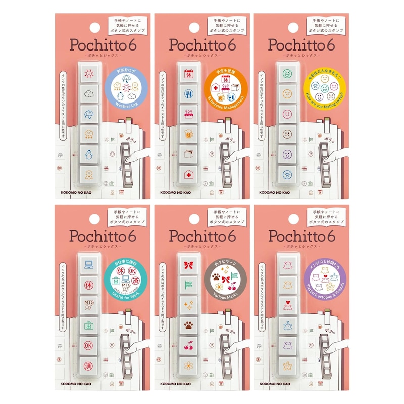 Self Inking Stamp Midori - Etsy UK