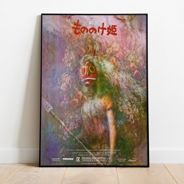 Princess Mononoke - Etsy