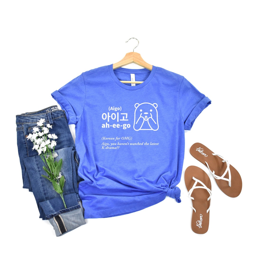 Korean Aigo Shirt, Korean Phrase T-shirt, Korean Language T-shirt - Etsy