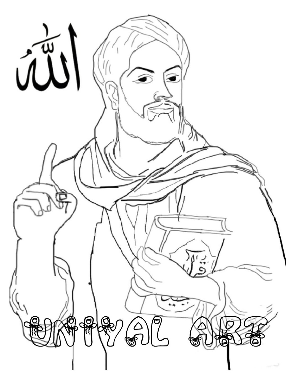 Islamic Colouring Pages. Its Mohammad Nabi and Beautiful - Etsy