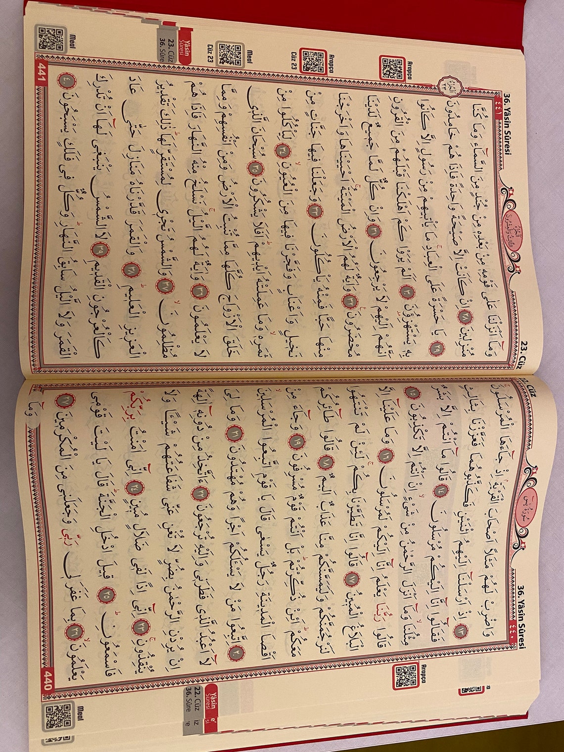 Big Size and Letter Quran | Special Size Leather Quran | Very Easy to ...