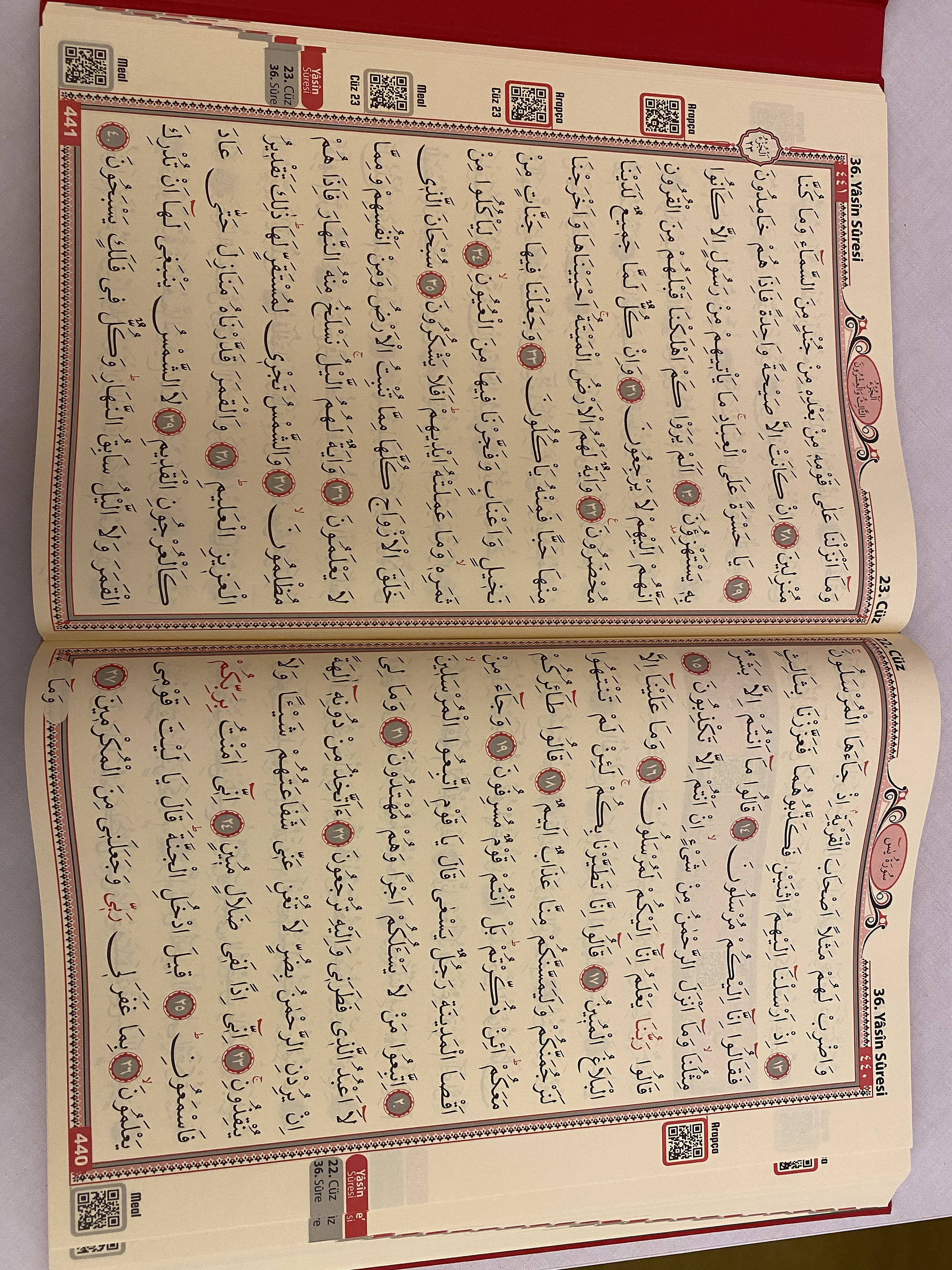 Big Size and Letter Quran Special Size Leather Quran Very Easy to Read ...