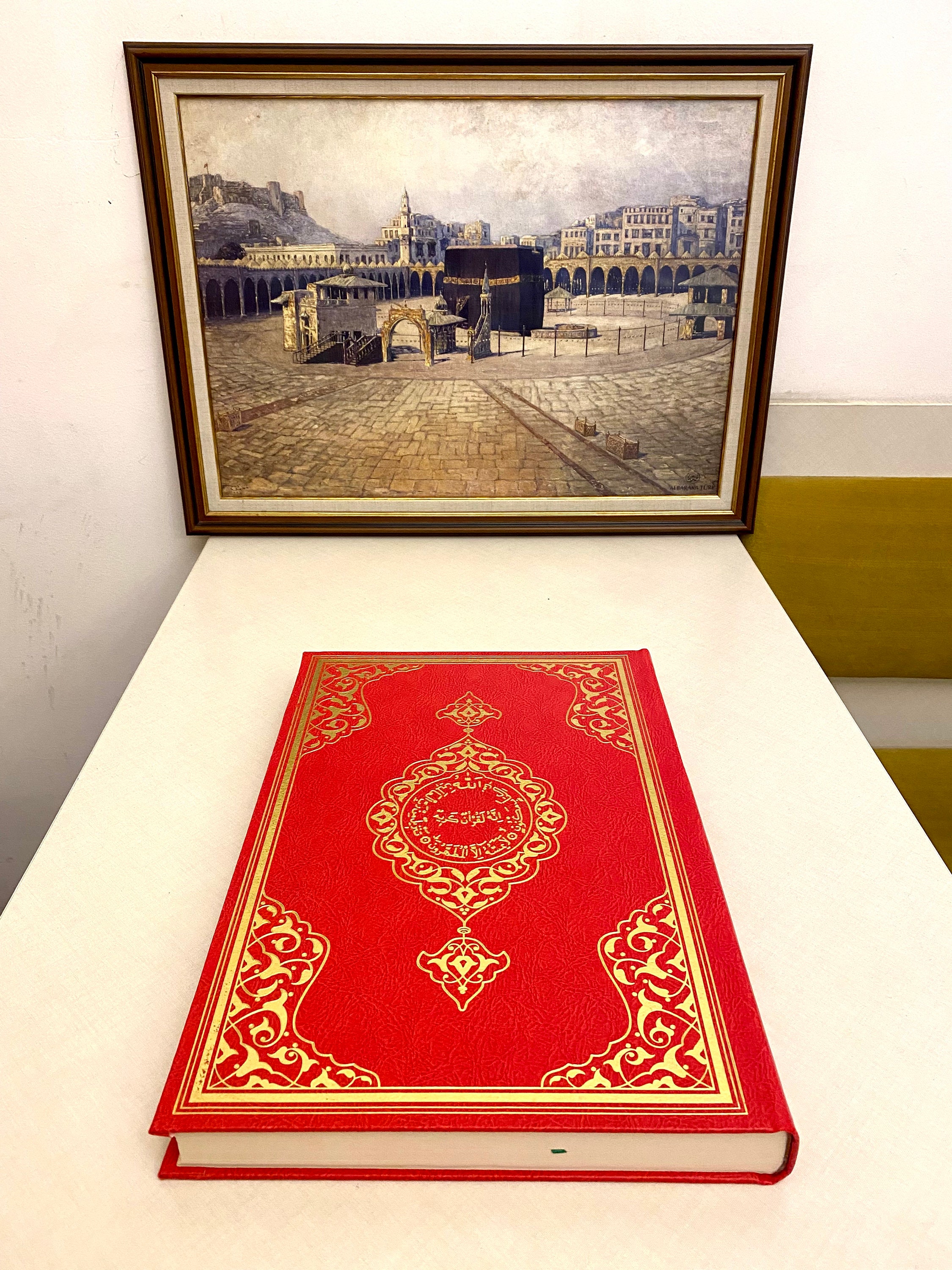 Biggest Size and Letter Quran | Special Size Leather Quran | Very Easy ...