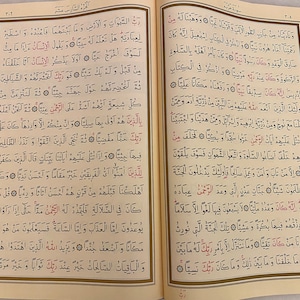 Biggest Size and Letter Quran | Special Size Leather Quran | Very Easy ...