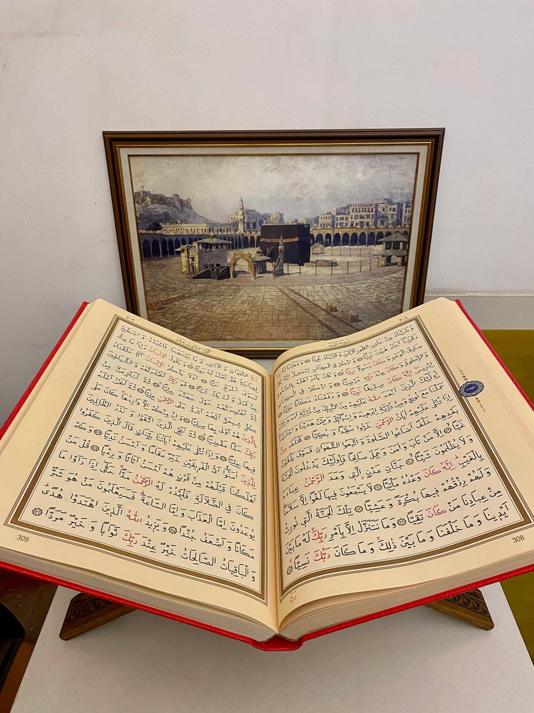 Biggest Size and Letter Quran | Special Size Leather Quran | Very Easy ...