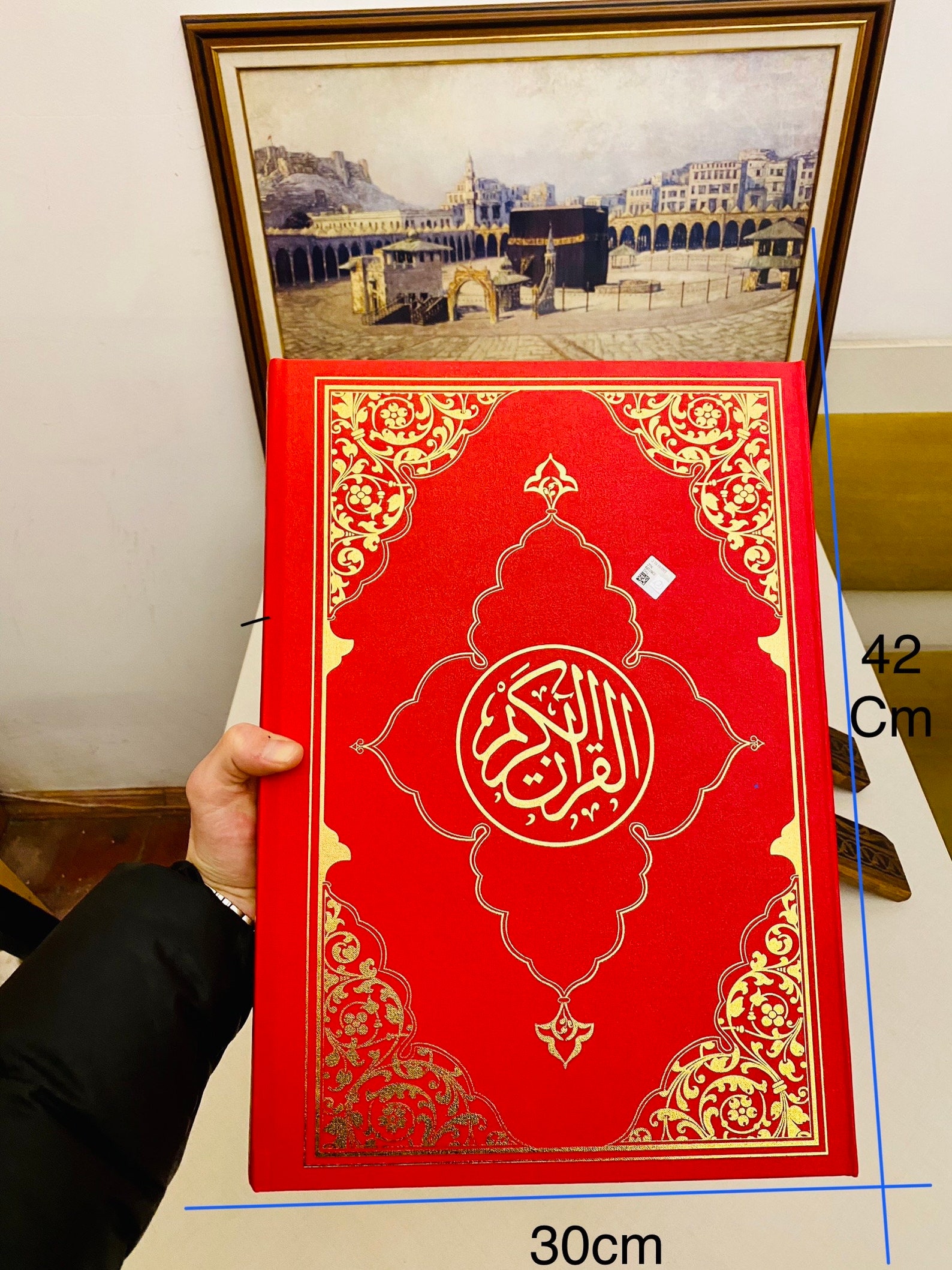 Big Size and Letter Quran | Special Size Leather Quran | Very Easy to ...