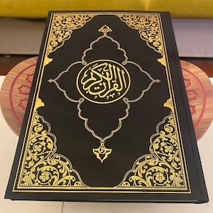 Big Size and Letter Quran | Special Size Leather Quran | Very Easy to ...