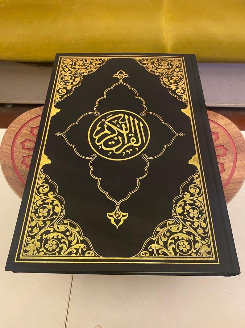 Big Size and Letter Quran | Special Size Leather Quran | Very Easy to ...