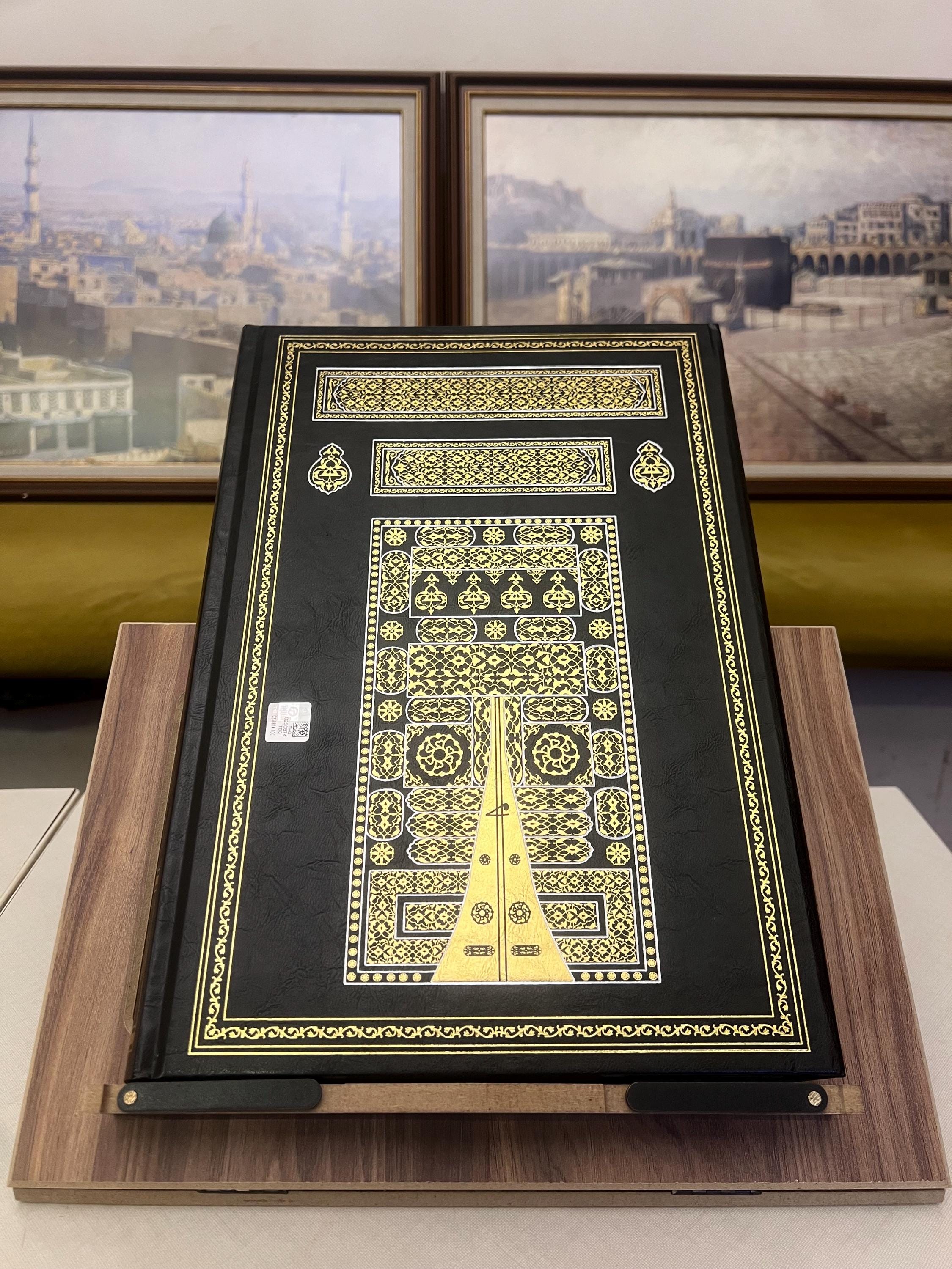 Kaaba Design Leather Quran Medium Size High Quality Quran Special ...