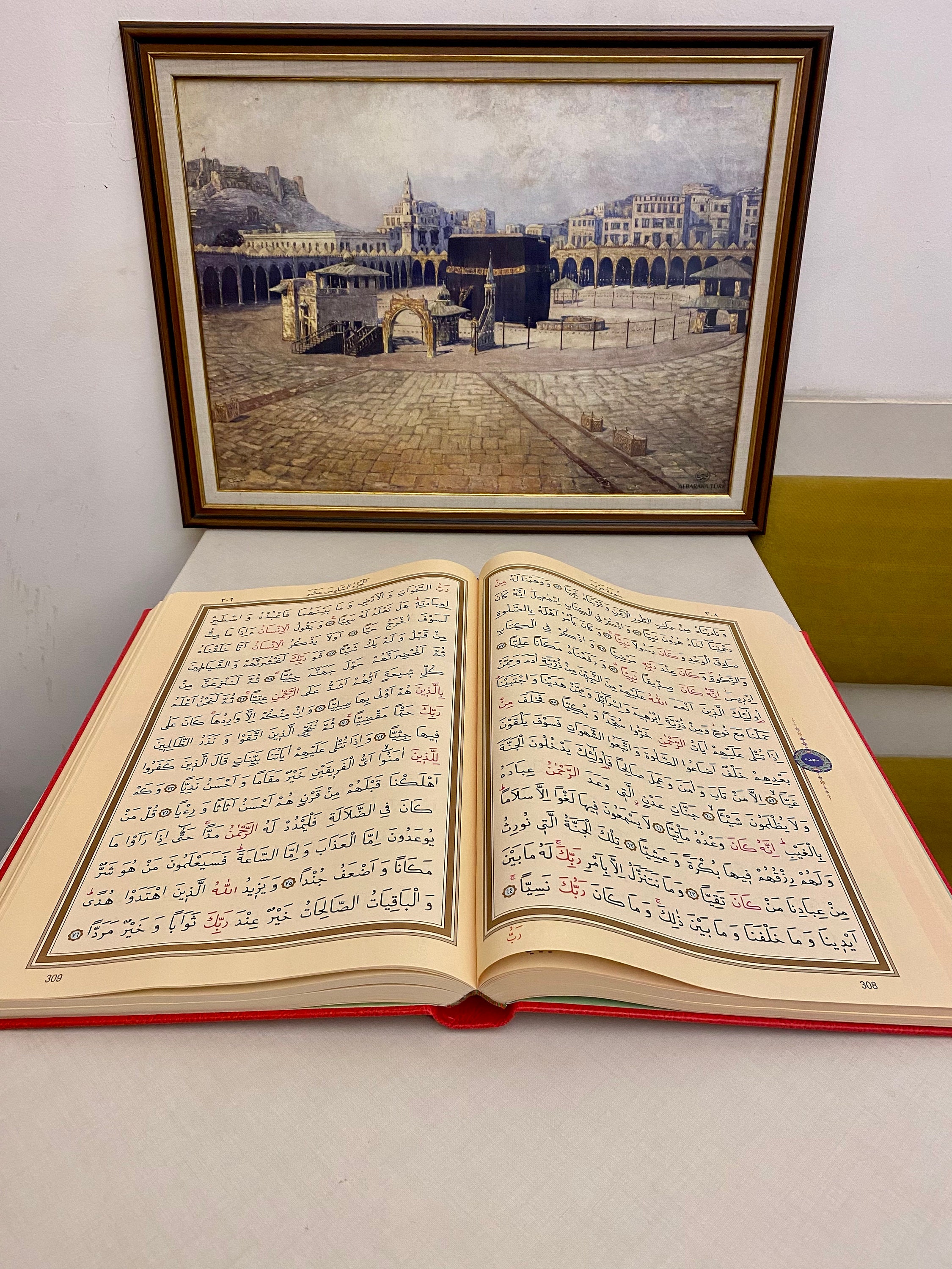 Biggest Size and Letter Quran | Special Size Leather Quran | Very Easy ...