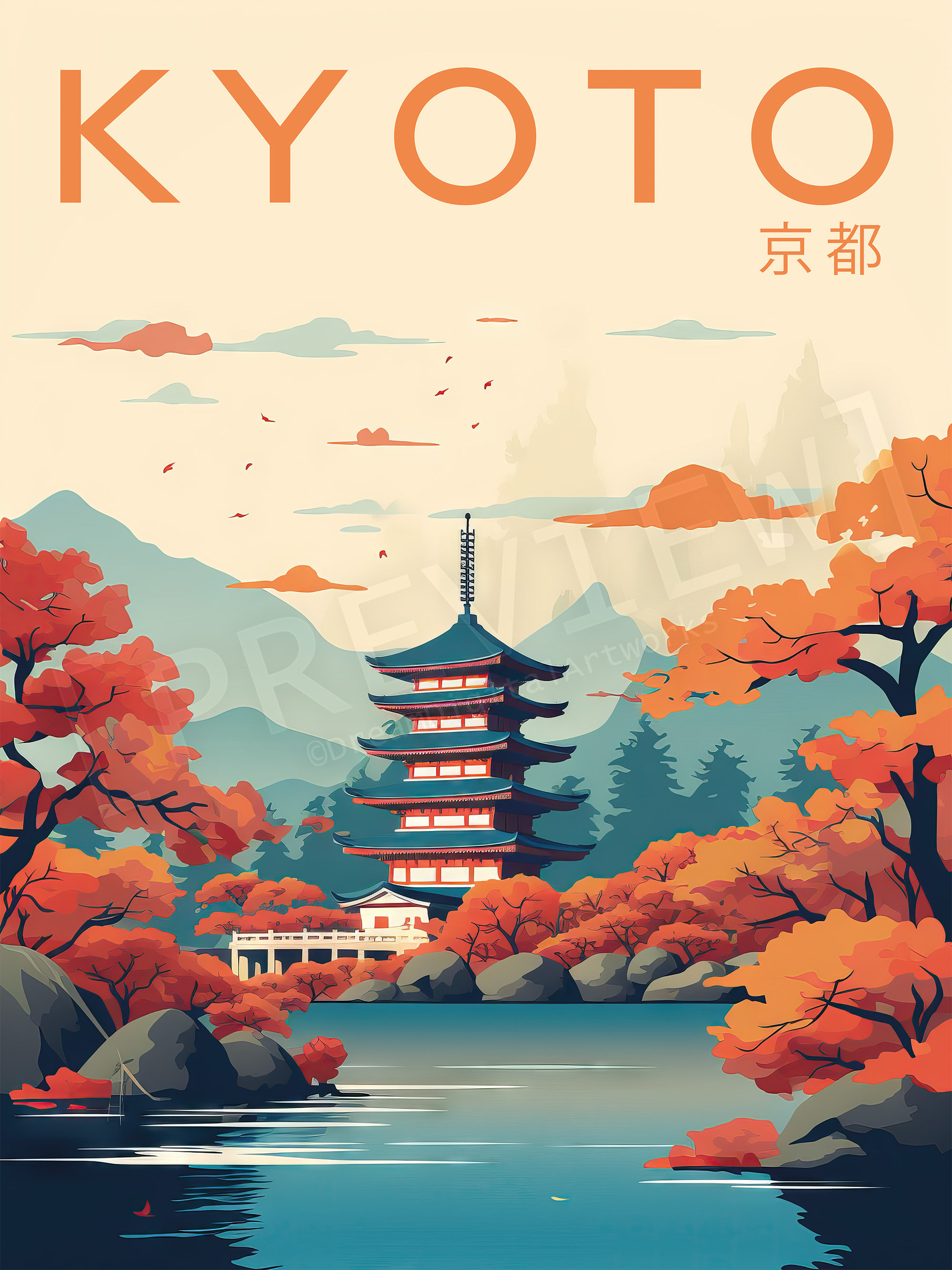 Printable Kyoto Travel Poster Japan Wall Art Feudal Japan Print Vintage ...
