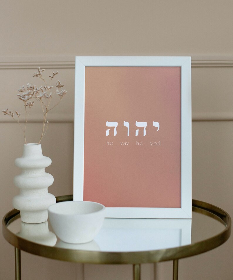 Yahweh (pink) | Digital Download Printable Wall Art Yahweh Hebrew ...