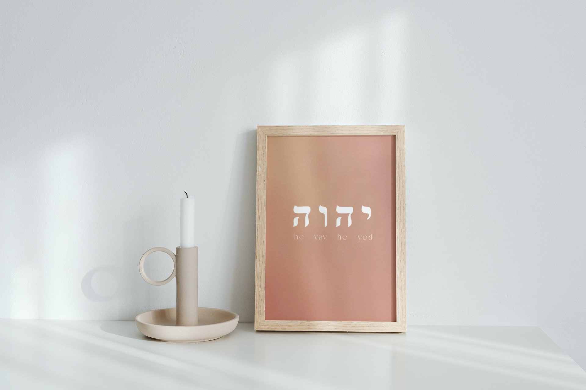 Yahweh (pink) | Digital Download Printable Wall Art Yahweh Hebrew ...