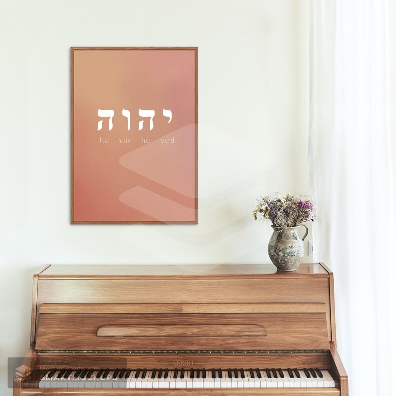 Yahweh (pink) | Digital Download Printable Wall Art Yahweh Hebrew ...