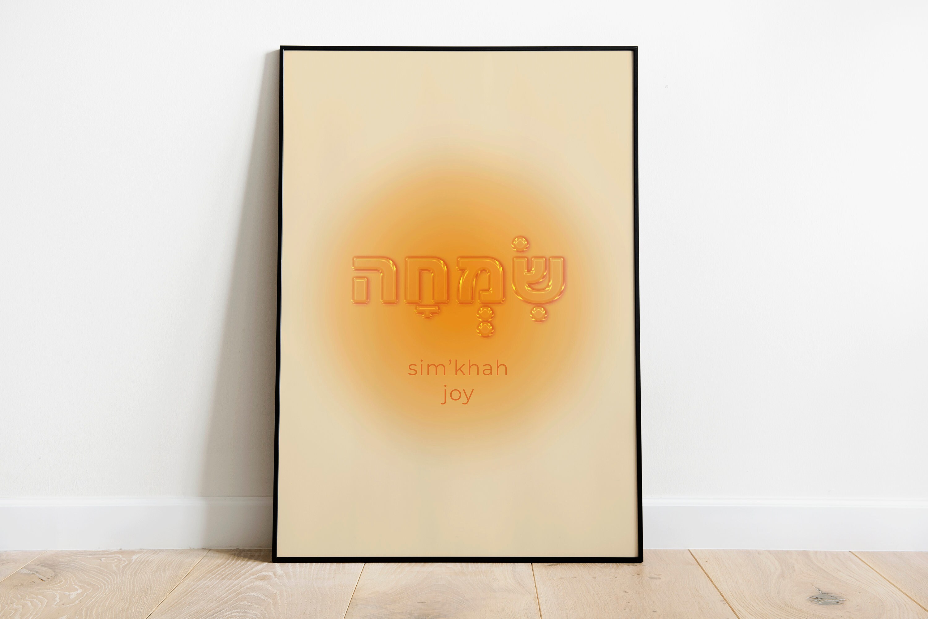 Hebrew Joy Printable Wall Art Fruit of the Spirit Orange Gradient ...