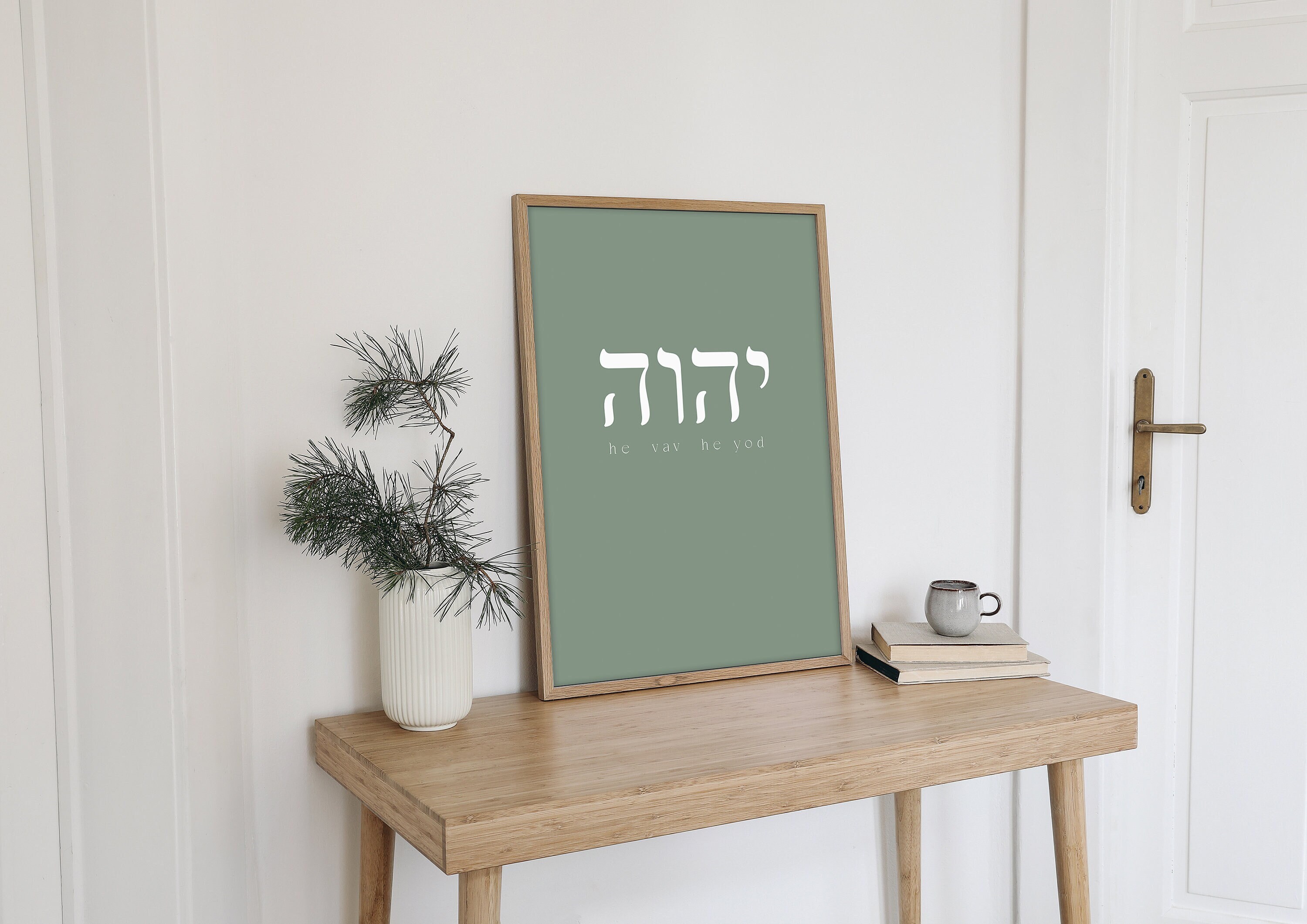 Yahweh Hebrew green Digital Download Printable Wall Art Christian ...