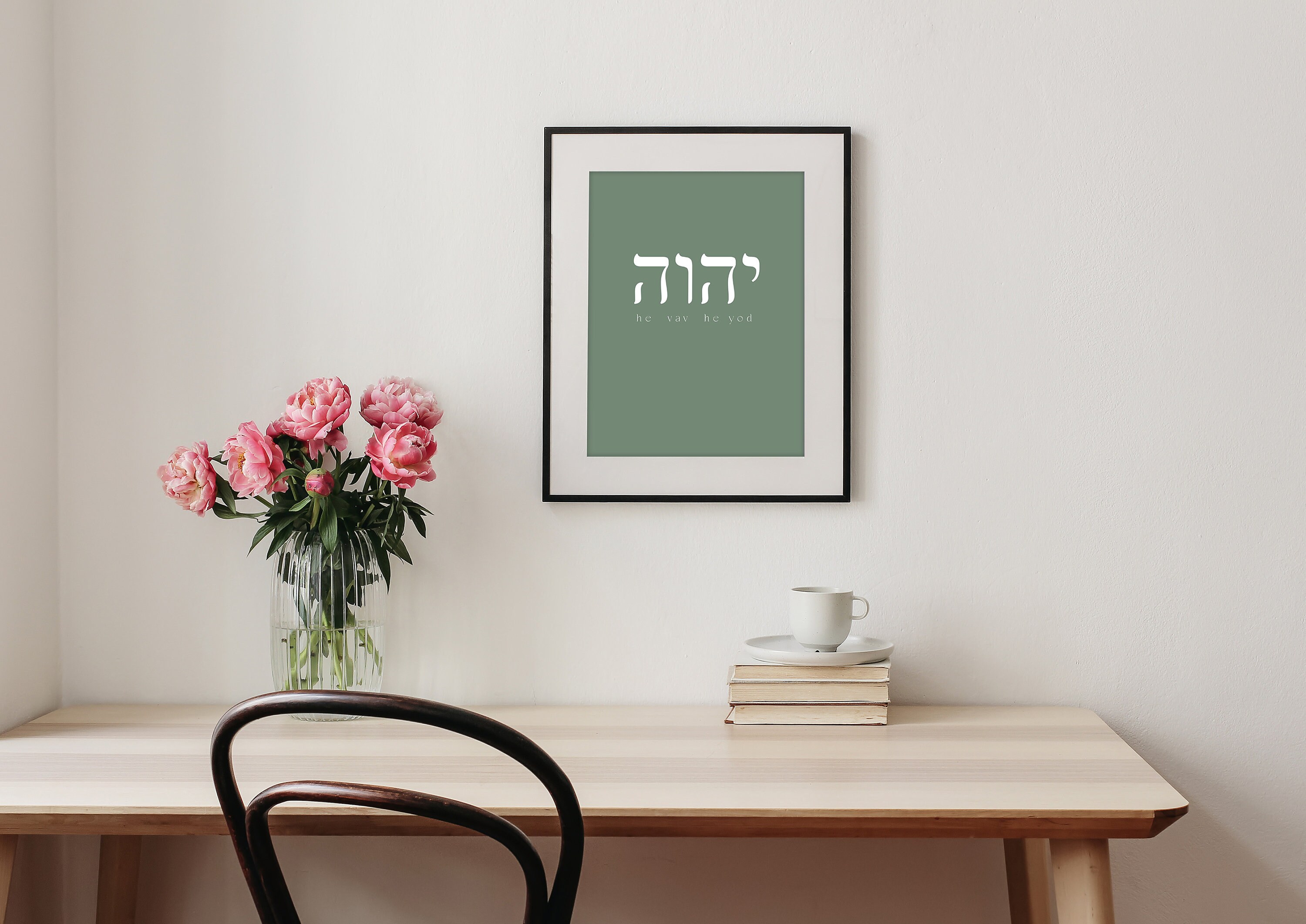 Yahweh Hebrew green Digital Download Printable Wall Art Christian ...