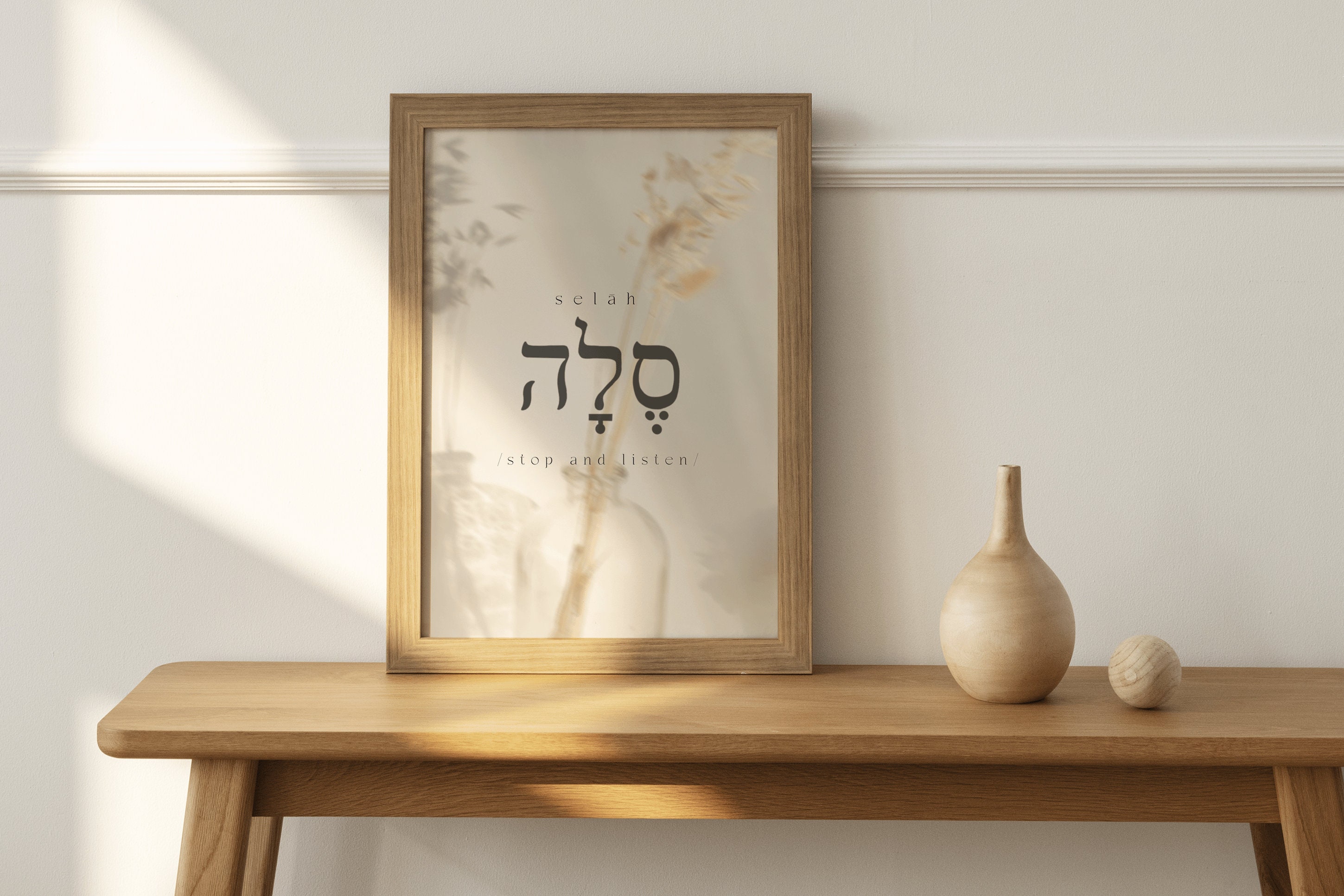 Selah | Christian Digital Download Printable Wall Art | Hebrew ...