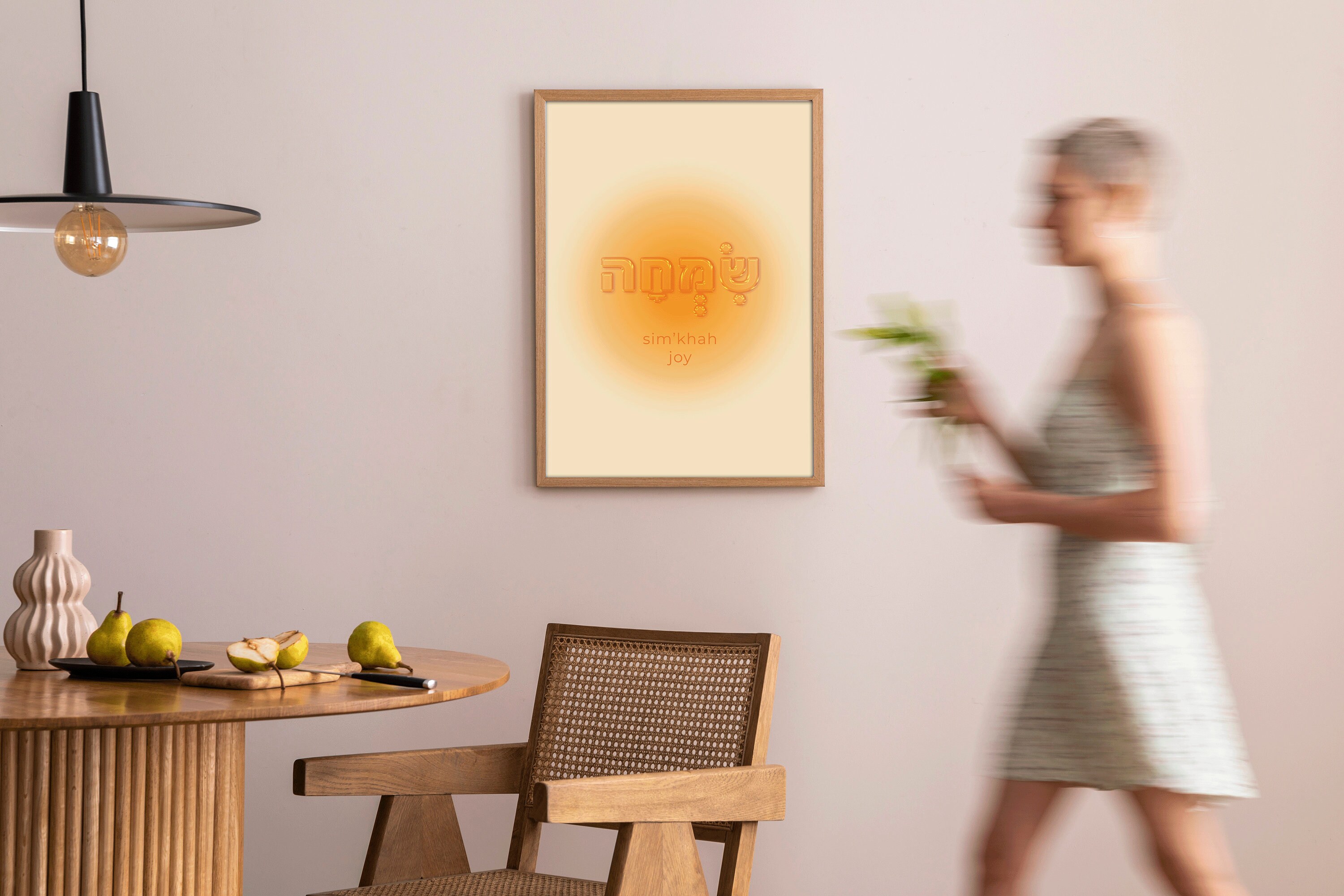 Hebrew Joy Printable Wall Art Fruit of the Spirit Orange Gradient ...